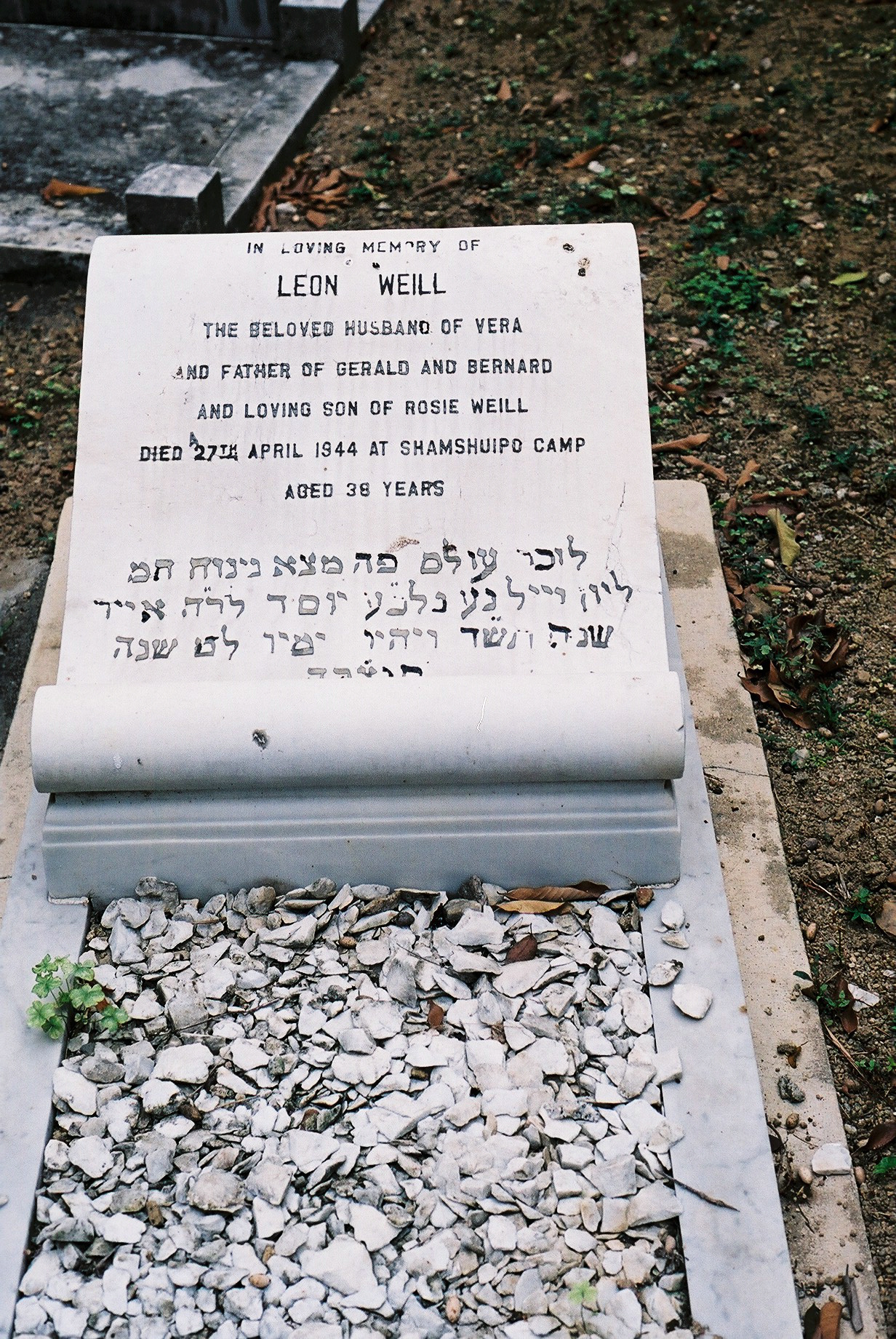 Weill, Leon – Jewish Historical Society of Hong Kong
